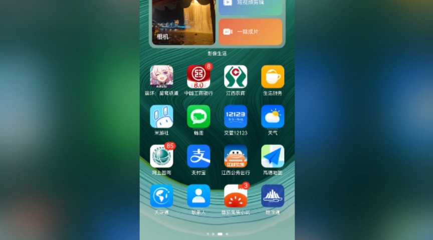 MATE60PRO轻度测试《崩坏星穹铁道》,麒麟9000s的性能勉强能接受...
