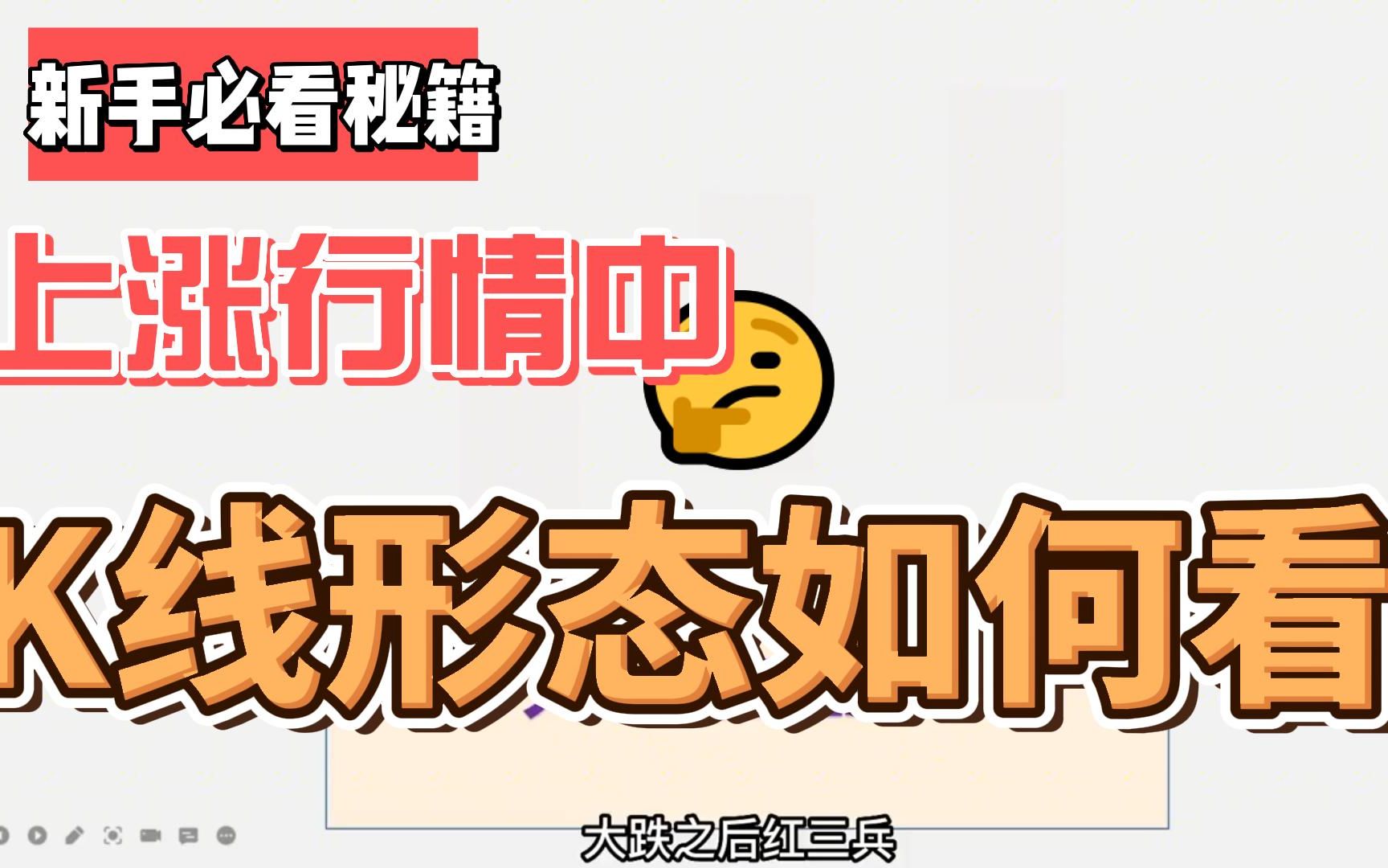 史上排名第一的选股技巧:大阴线出现,代表空方力量强势,往往会大跌,...