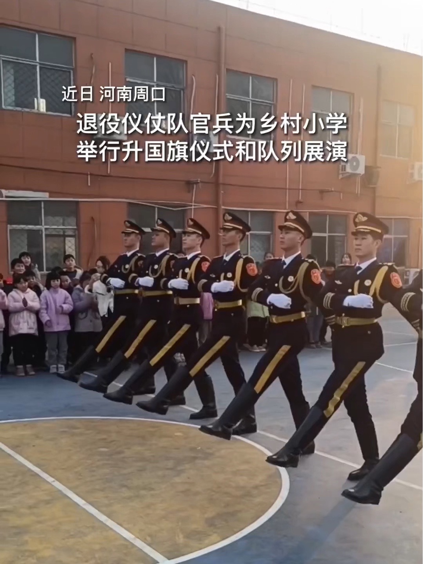 退役仪仗队官兵为乡村小学举行升国旗仪式和队列展演05