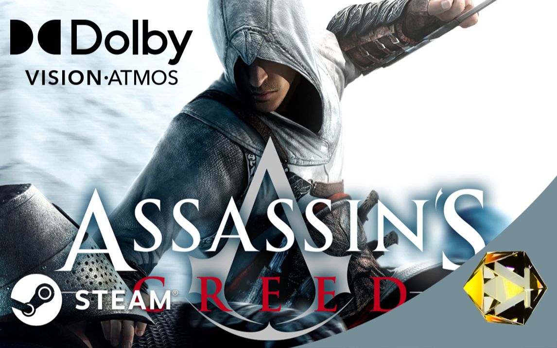 【4K·杜比视界·全景声】中英双语刺客信条1主线剧情精简流程