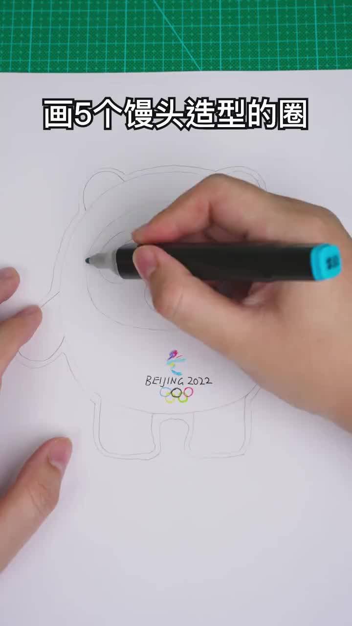 简单几步就可以画出可爱的冰墩墩终于我也有冰墩墩啦冰