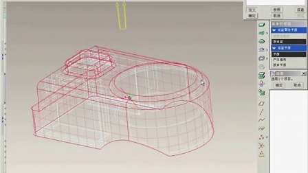 proE模具设计3