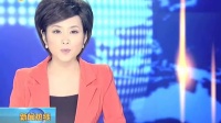 山东省委召开各级党员领导干部会议