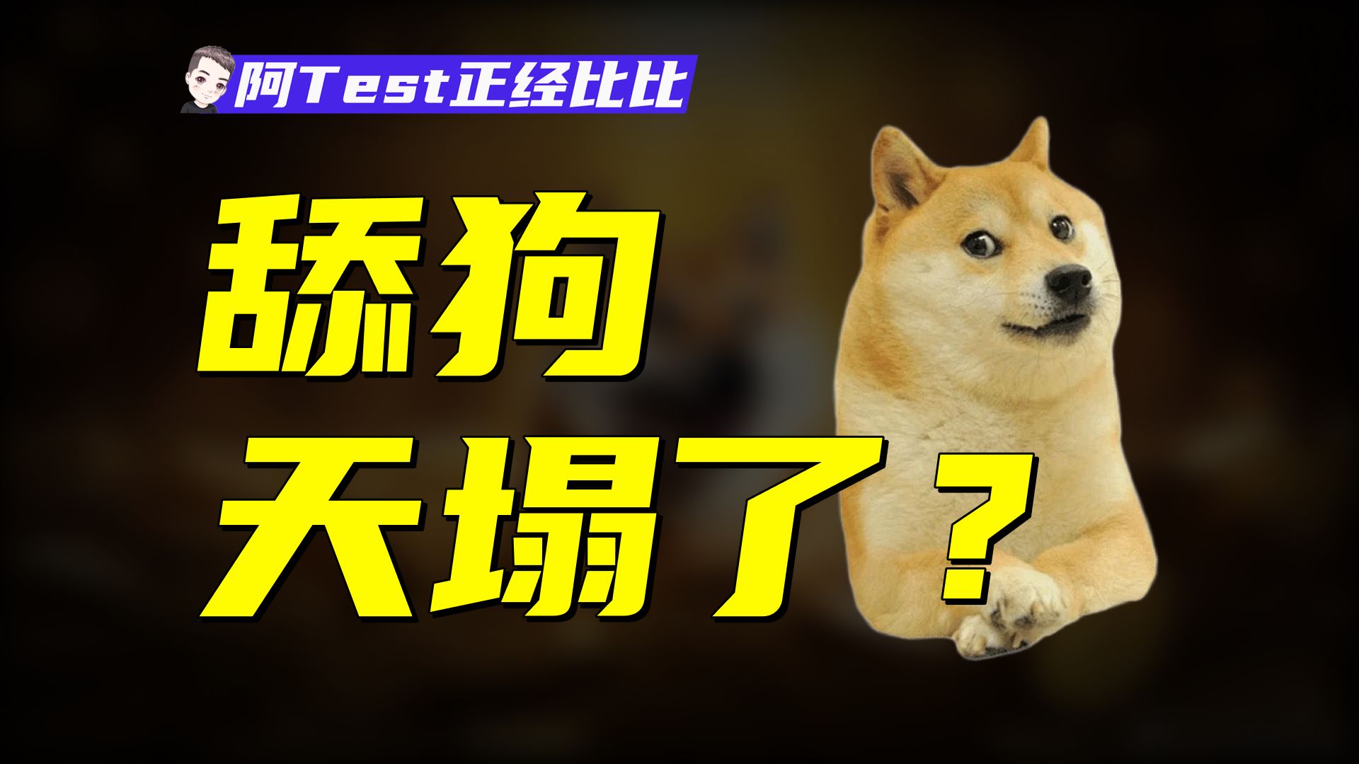 这波送礼功能,微信淘宝到底在玩啥?【阿Test正经比比】