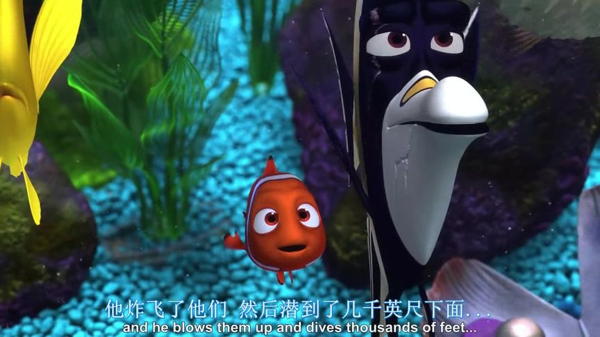 经典动画系列——《海底总动员》