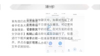 微信语音转换文字在哪里设置?一招保证教会你