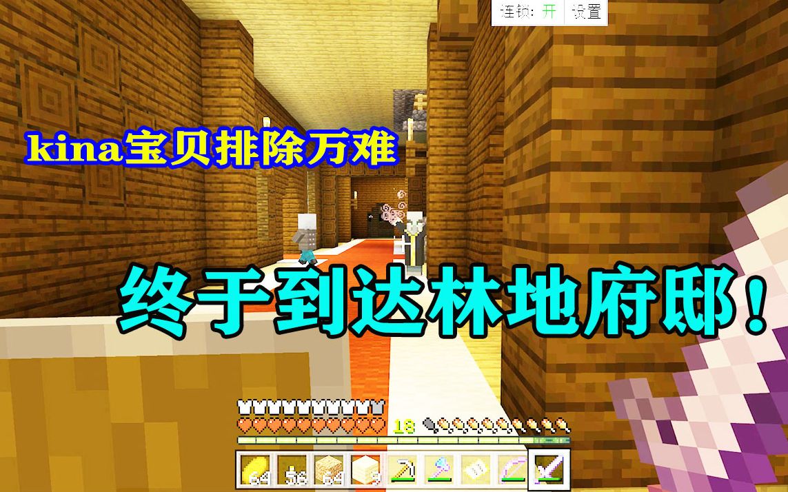我的世界121:寻找林地府邸新方法!从此再也不用担心看不懂地图