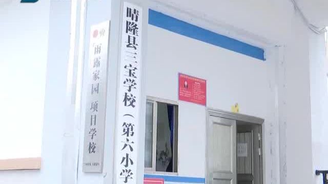 晴隆交警进校园宣传道路交通安全知识