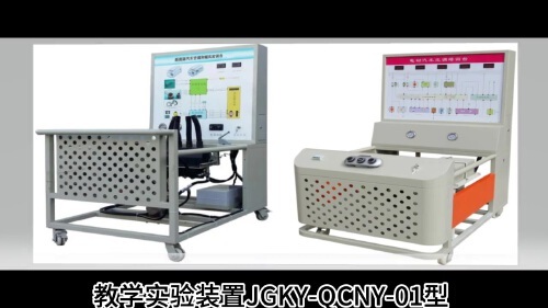 新能源纯电动汽车比亚迪秦汽车空调和暖风实训台架教学实验装置