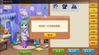 【皮卡堂3D】1试玩〖love犬控〗