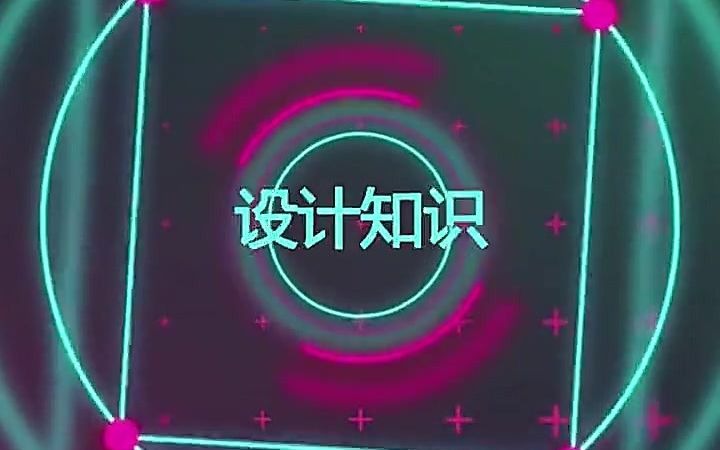 【广告设计技能培训】CDR将图片转手绘线稿 ps平面广告设计学习