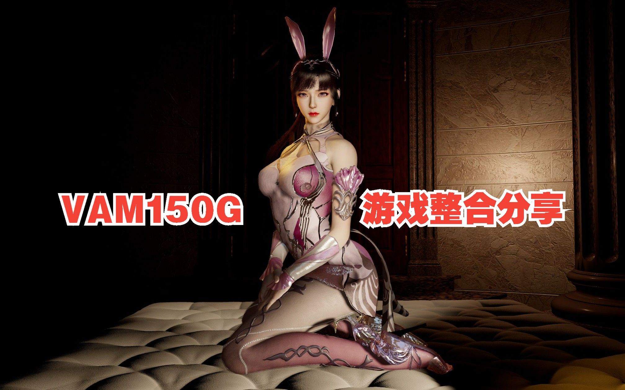 【VAM Virt A mate】虚拟女友模拟器下载分享 AI真人捏脸(PV+VR版)...