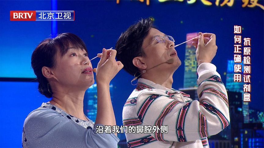 如何正确使用抗原检测试剂盒?权威专家现场演示