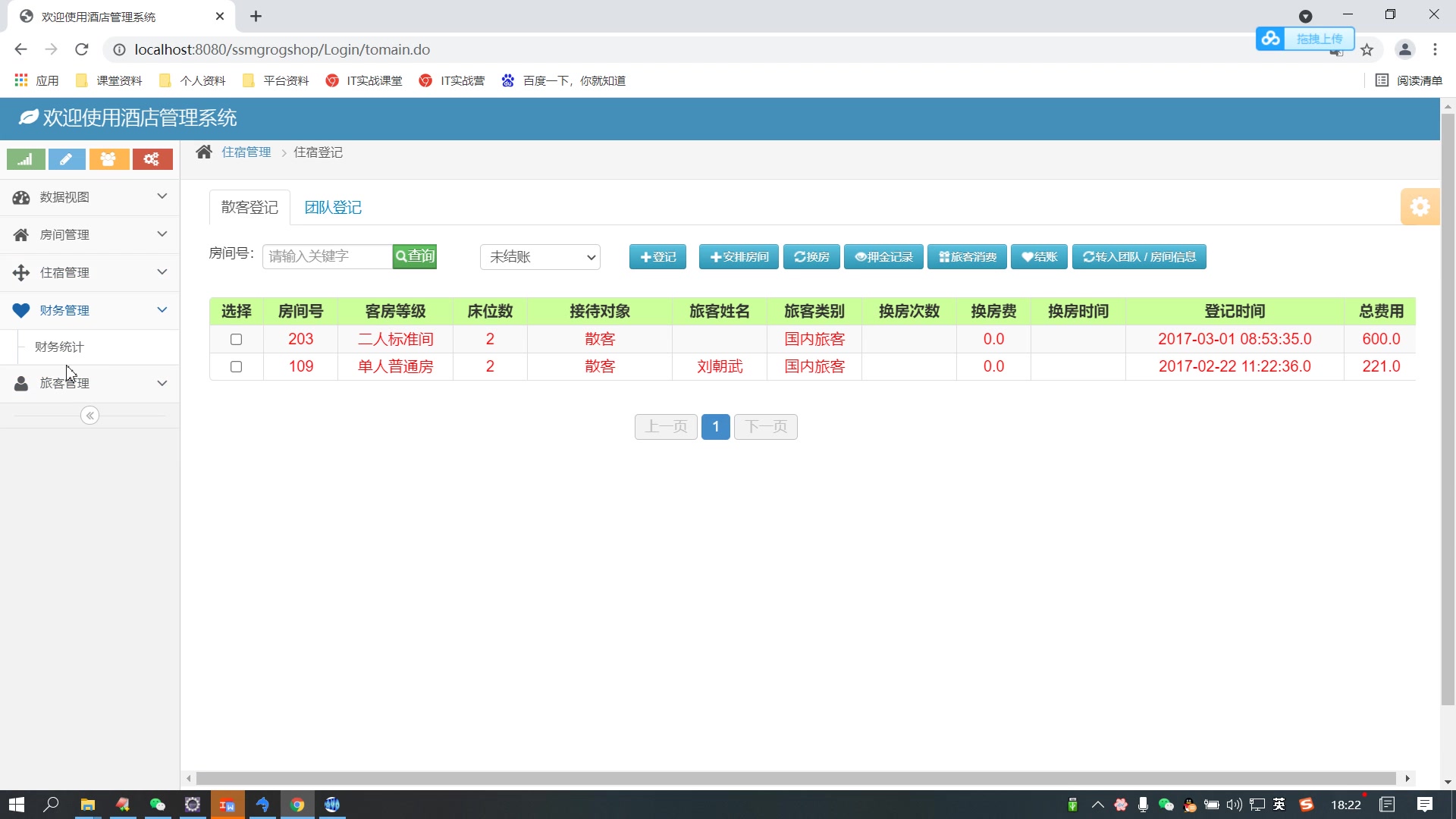 干货-2022年计算机毕业设计答辩容易通过的选题详细解析,毕业生必看,...