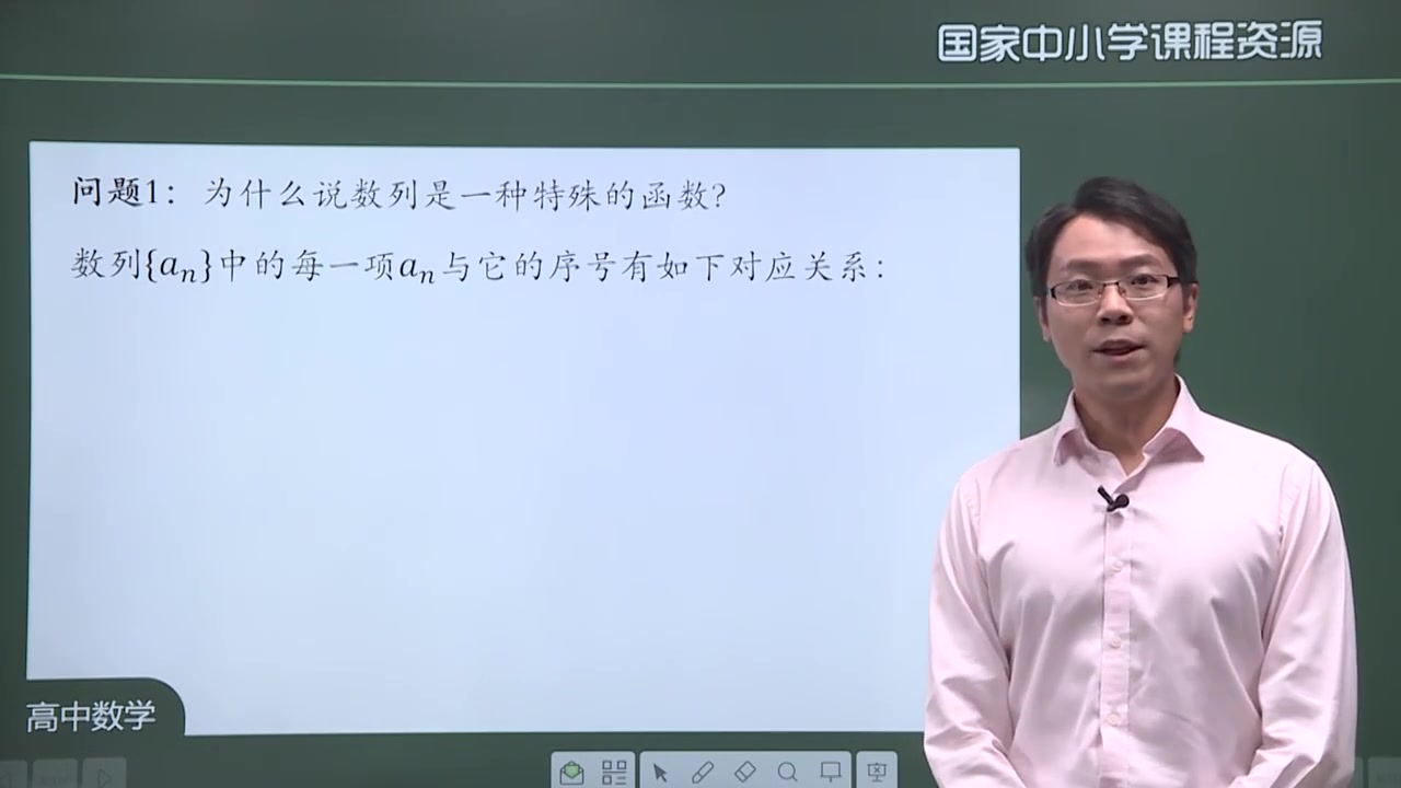 高二数学选择性必修第二册 人教A版 高中数学必选二数学 高二数学上册数学必修2数学选修2选择性必修二