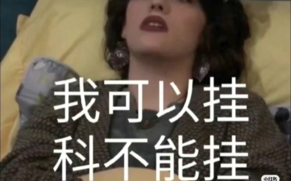 蜂考课程分享,突击课系统课太好用啦!