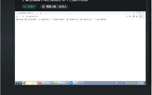 22综合素质评价-学生及家长操作视频