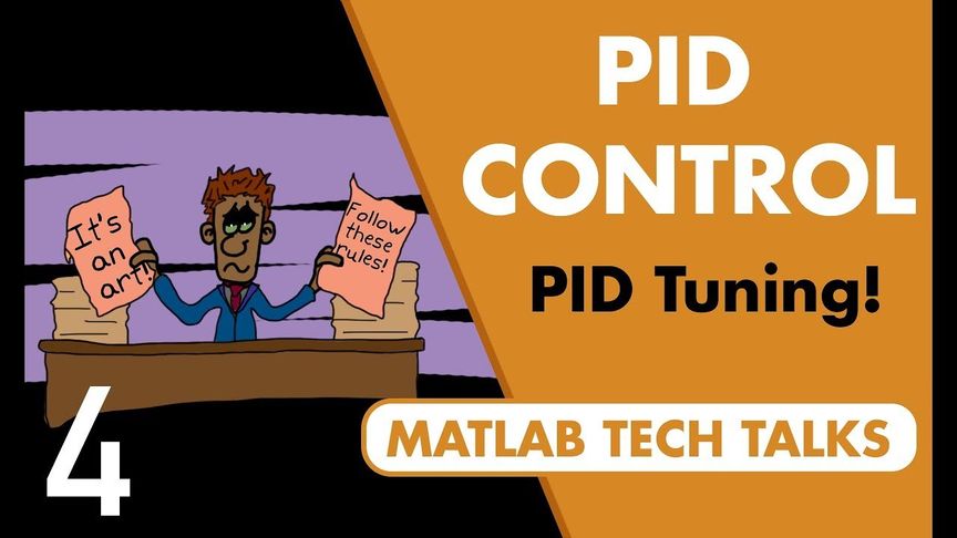 PID控制教程——如何调节PID控制器