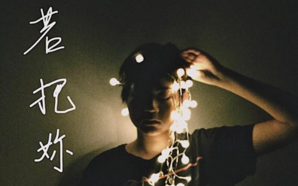 ...直接从1分48秒听第二段哈哈,羽懿终于忙完有时间帮我做视频啦哈哈