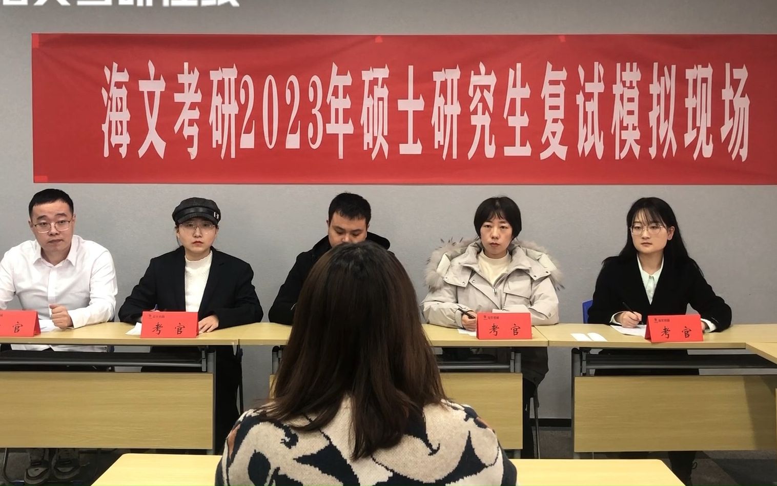 【23考研复试模拟现场】超还原(紧张抠手(>人