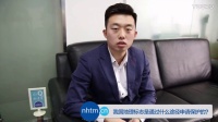 《小Q微课堂》No.14 关于地理标志,你了解多少?