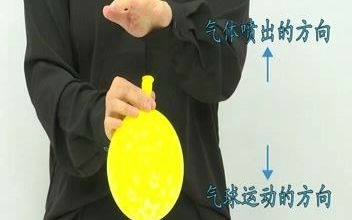 四上第三单元第3课用橡皮筋驱动小车