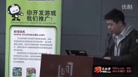 2011RIA天地会北京站花絮:会议流程安排