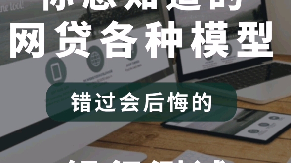 ...具体渠道时显示是什么呢?有哪些客户可以看到功能?需要测试哪些功能