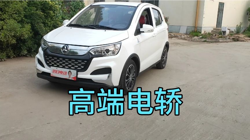简单大气 鸿日电动四轮车