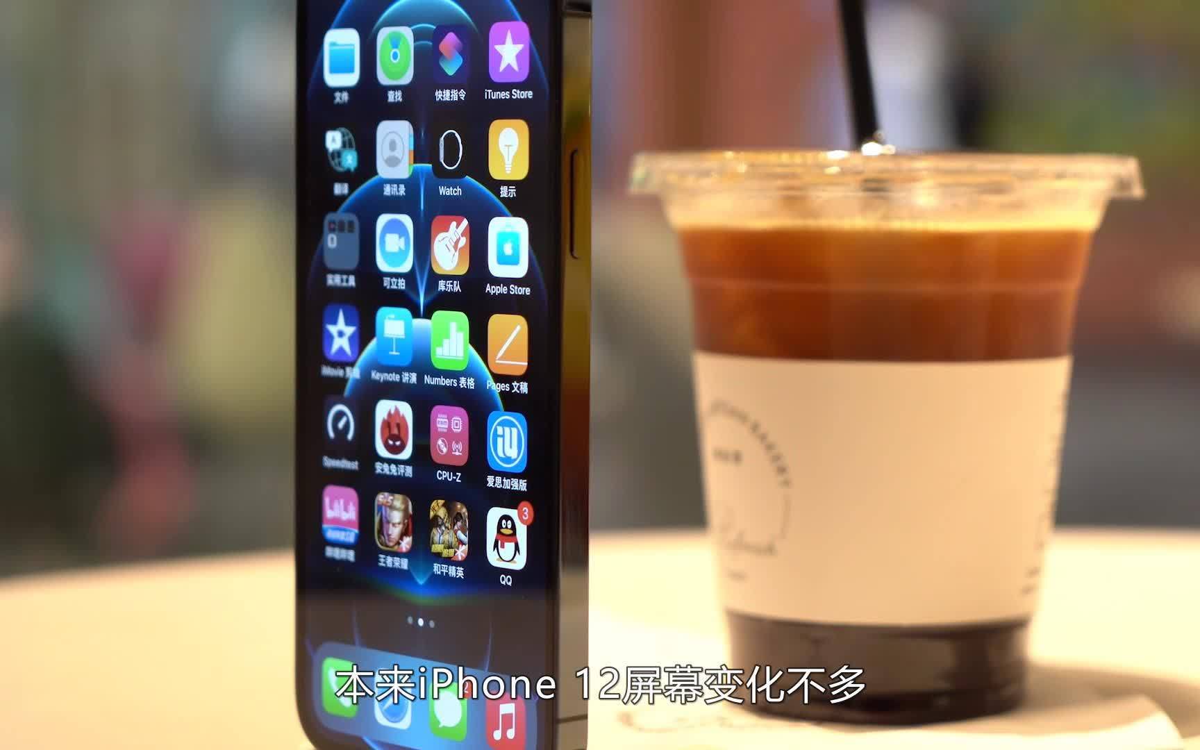 iPhone12高价维修已然没有道理,国产手机在这方面是真的香!