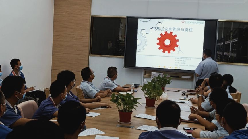 电装事业部中基层干部安全管理培训,层层落实主休责任✊✊