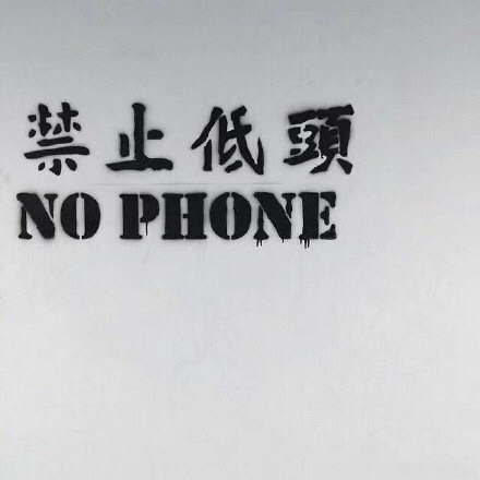 都别乖我 