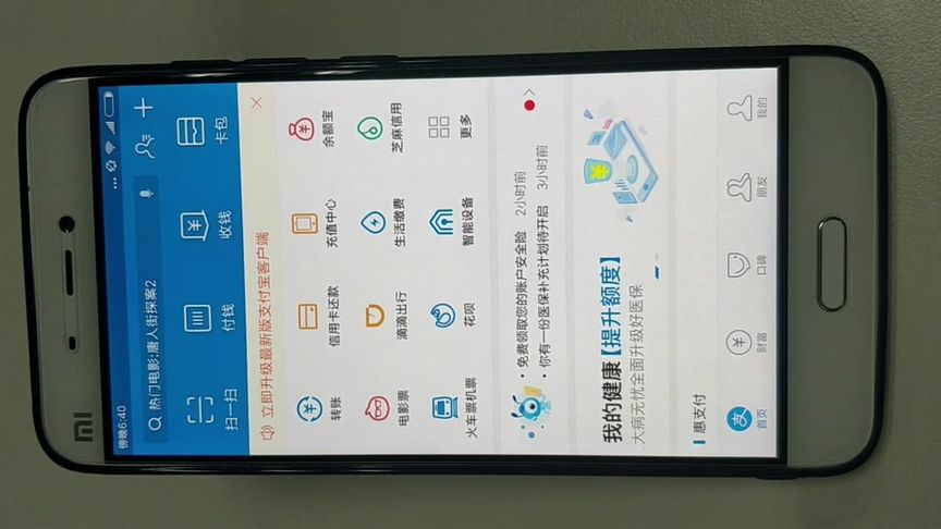 教爸妈用手机-支付宝不是好友怎么转账给别人?