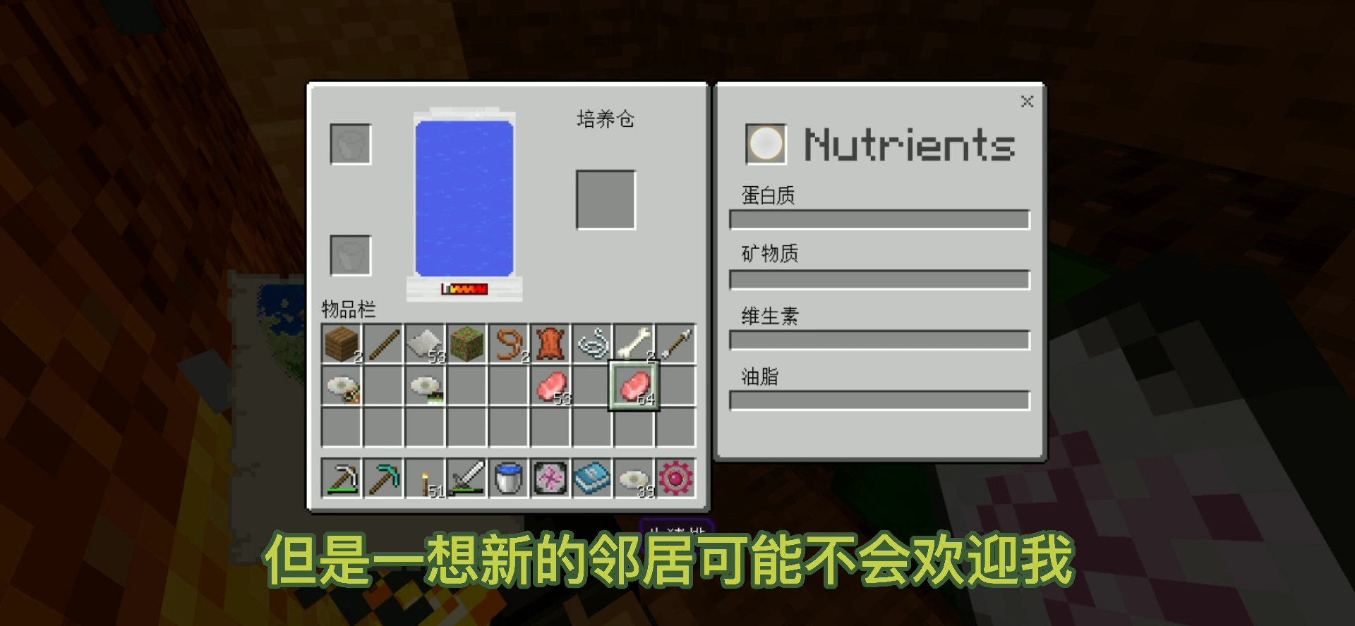 侏罗纪生存 06_我的世界