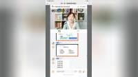 第十一课:班级管理规范实操6S(1)