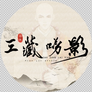 王婆在线吃瓜 