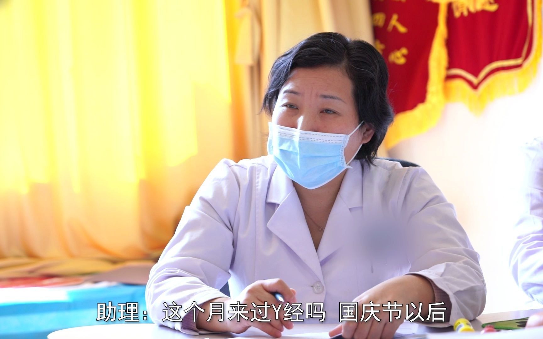 33岁妇女求诊不孕医生,被问病史全部忘了,专家吐槽33了还没孩子