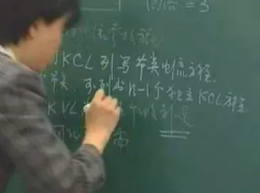 第7节课-支路电流法-引出节点电压法