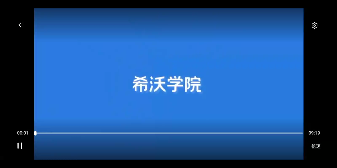 希沃白板之无限克隆的用法