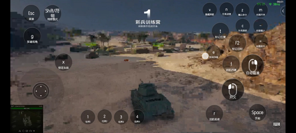 用云电脑玩了一下坦克世界至于是什么软件前面视频又说我不知道的,...