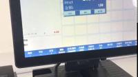 610带计价秤功能演示