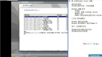 windowsserver2008视频教程03集 安装Windows Server2008