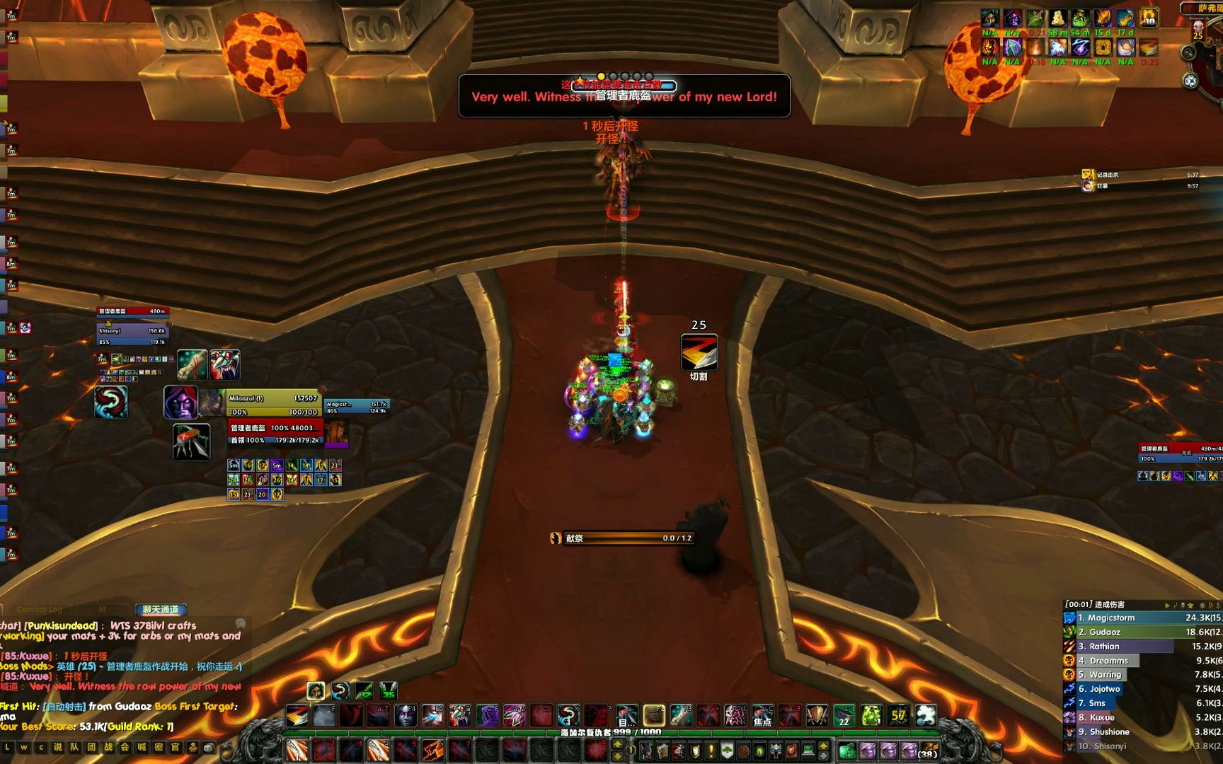 CTM大灾变M服火焰之地25H鹿盔敏锐贼视角_魔兽世界