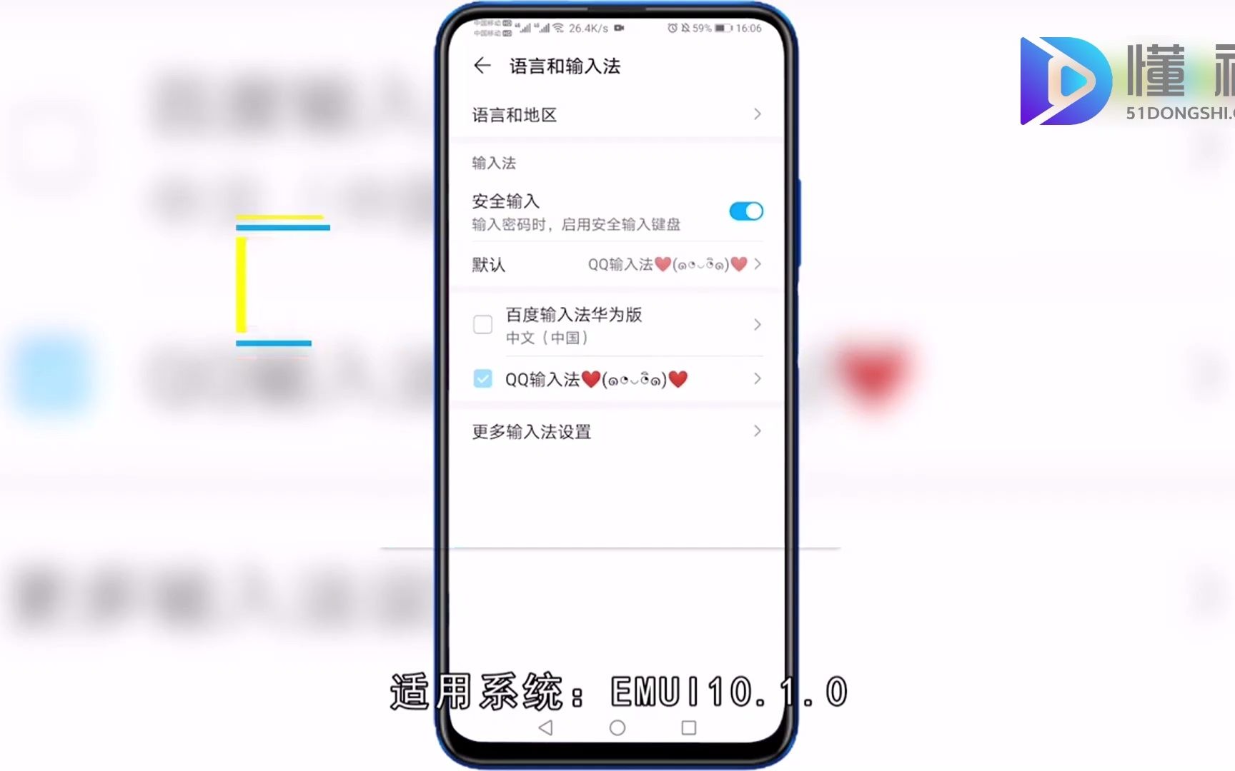 微信方块数字怎么设置?微信方块数字设置