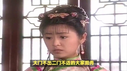 被《还珠格格》骗了30年,夏雨荷并非简单的千金闺秀