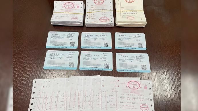 真报销假凭证?男子制贩假票获利数万元被采取刑事强制措施