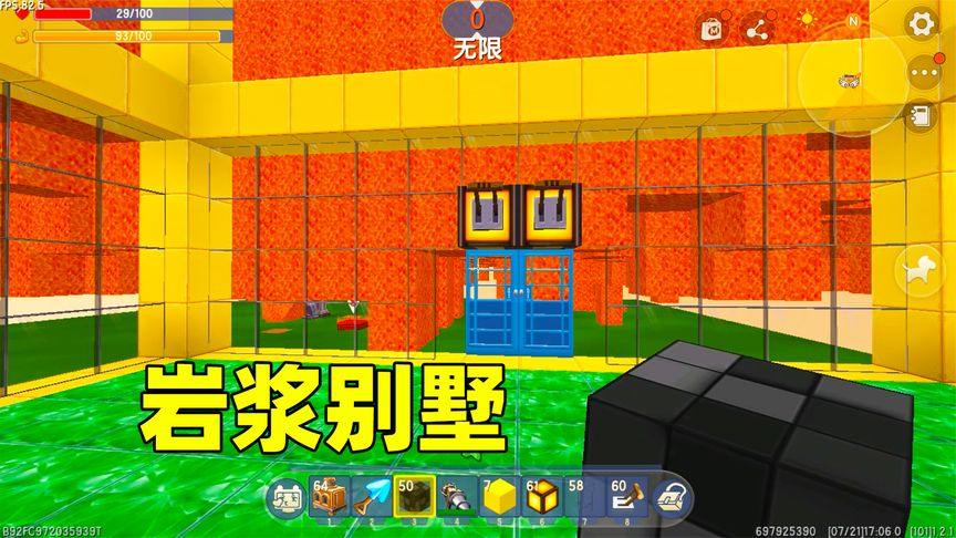 迷你世界:岩浆下降快建房,建造一个岩浆别墅,邀请伙伴一起来住