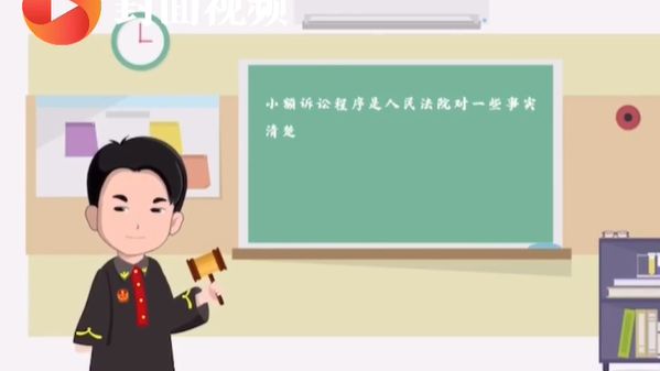 服务营商环境建设快审快结 法院在行动