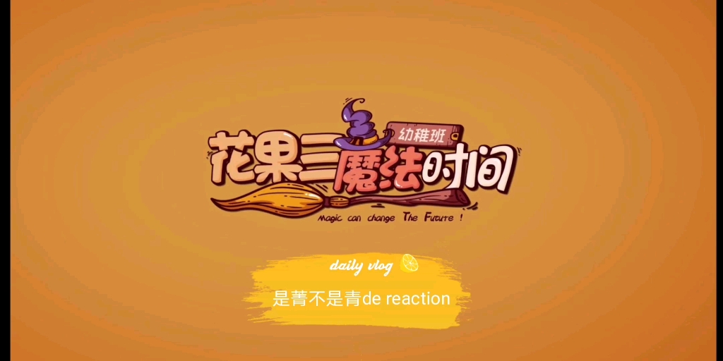 【TF家族三代】期待已久的合宿终于来了!笑到肚子痛!【语音reaction】