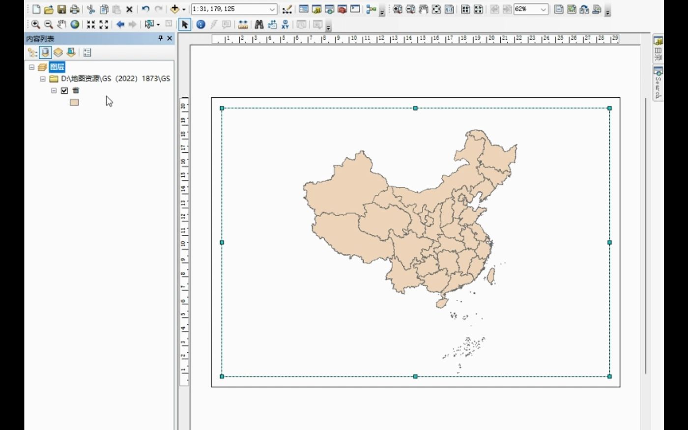 ArcGIS调整扁平地图,新建等面积投影坐标系,1984到1940